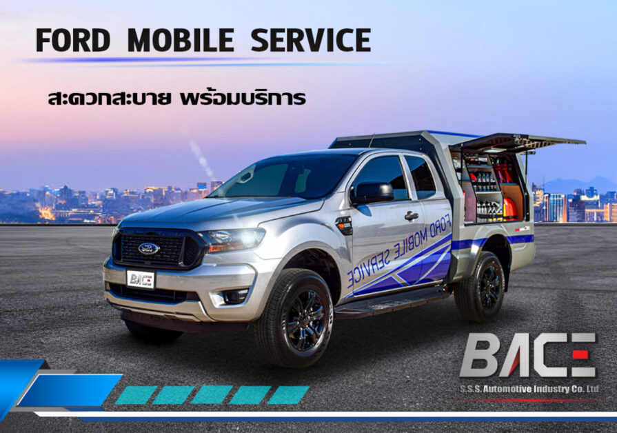 ฟอร์ดรุกตลาด กลุ่มกระบะดัดแปลง ชูจุดต่างด้วยสมรรถนะและความอเนกประสงค์ ...