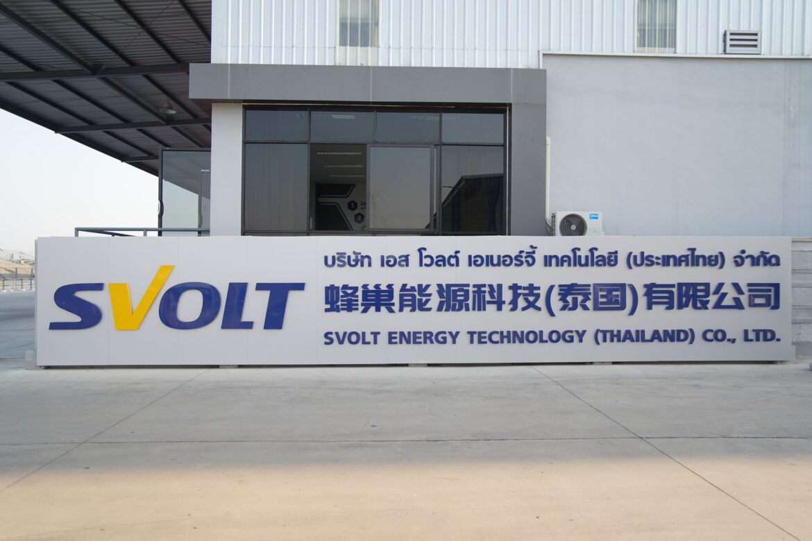 SVOLT เปิดสายการผลิตแพ็คแบตเตอรี่ครั้งแรกของประเทศไทย เตรียมส่งมอบเป็น ...